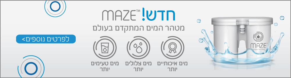 בר מים תמי 4 | מתקן מים | מיני בר - שטראוס מים