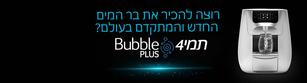 בר מים תמי 4 - שטראוס מים